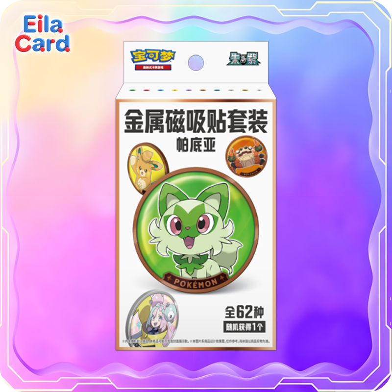 POKERMON-Metal Magnetic Attachment Set Paldea – EIla anime card