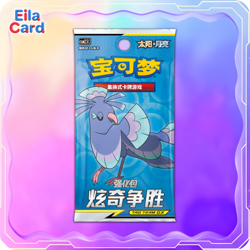 PTCG Pokemon 2.5 Pack(csm2.5C) – EIla anime card