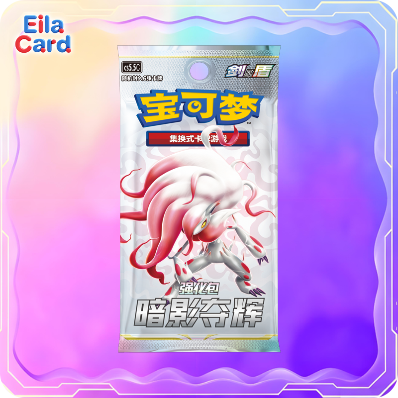 PTCG Pokemon 7.5 Pack(cs5.5C) – EIla anime card